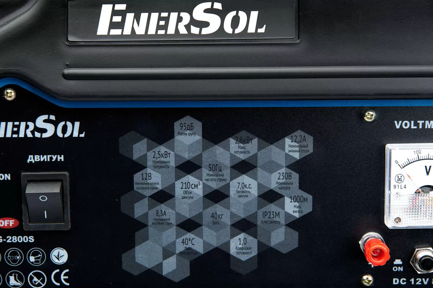 EnerSol EPG-2800S (2,5 кВт) бензо-генератор. Купить в Киеве!